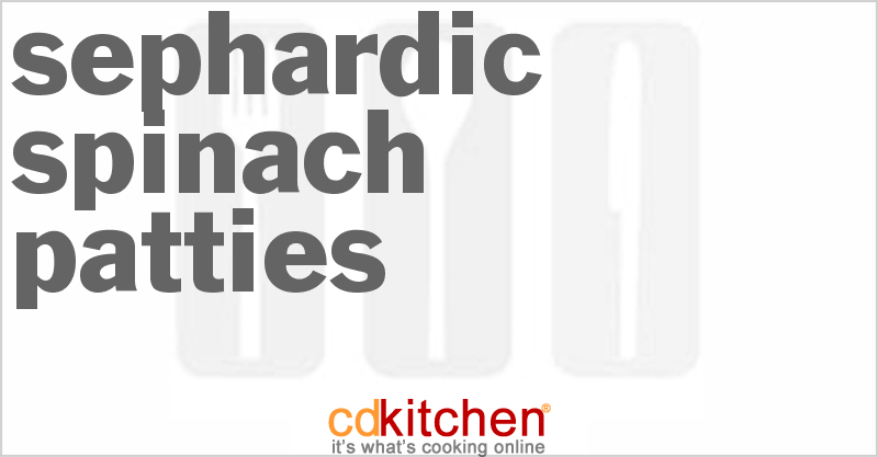 Sephardic Spinach Patties Recipe